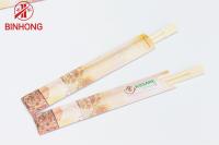 China Premium Grade Half Paper Wrapped 9