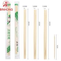 China Round Nature Color 18cm Disposable Bamboo Chopsticks for sale