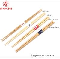 China Eco Friendly 100% Nature 21cm Disposable Bamboo Chopsticks for sale