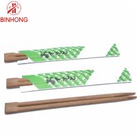 China Carbonized ISO9001 24cm Bamboo Chopsticks Restaurant for sale