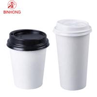 China Biodegradable PLA 8oz Disposable Plastic Cup for sale