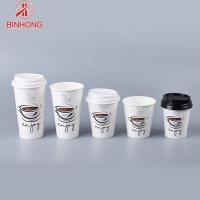 China Custom Logo Printed Color 8 Oz Disposable Paper Cup Containers for sale