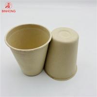 China Natural Color Pulp Moulding Disposable Paper Cups Biodegradable 8oz for sale