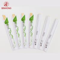 China Twins Tensoge Round Natural Bamboo Chopsticks Disposable Sleeve Paper Wrapped for sale