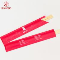 China 21CM -24CM TWINS Dispossiable Bamboo Chopsticks with half paper wrapped  for Chinese Food for sale