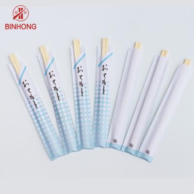 China Half Paper Wrapped AB grade 24cm Disposable Bamboo Chopsticks for sale