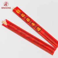 China Sleeve Paper Wrapped AB Grade 23cm Custom Printed Chopsticks for sale