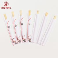 China Compostable Biodegradable 23cm Length Disposable Bamboo Chopsticks for sale