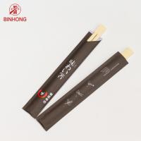 China Biodegradable Paper Chopsticks Sleeve Disposable Tableware for sale
