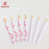 China Compostable Biodegradable 23cm Length Disposable Bamboo Chopsticks for sale