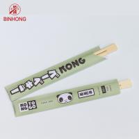 China Paper Packed Sushi Natural Bamboo Disposable Chopsticks With Customized Logo for sale