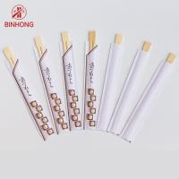 China Thickness 4.8mm Sanitary Disposable Japanese Bamboo Chopsticks for sale