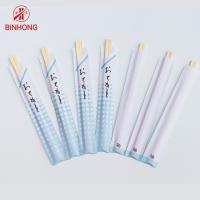 China Custom Printed Sushi Bamboo Chopsticks Set Personalized With Logo for sale