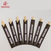 China Disposable 21cm Bamboo Sushi Chopsticks With Paper Sleeve for sale