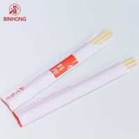 China Hot selling high quality Sushi Shop Twins Bamboo Chopsticks Disposable Sustainable for sale