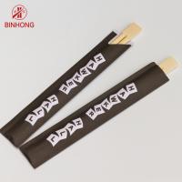 China Half Paper Bamboo Chopsticks Takeaway Disposable chopsticks Support customization for sale