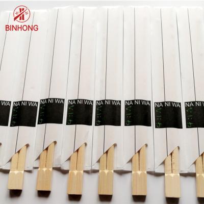 China Sterile Twins Natural Bamboo Chopsticks Disposable half paper wrape pack for sale