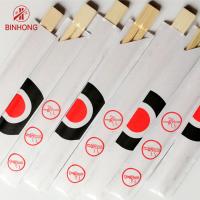 China Disposable Natural Bamboo Chopsticks 20、21、23、24cm，half paper wrap for sale