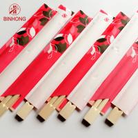 China 20cm Disposable Chinese Bamboo Chopsticks With Half Paper Sleeve for sale