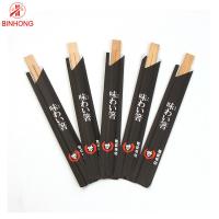 China Restaurant Renewable Bamboo Disposable Chopsticks 9 Inch for sale