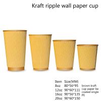 China Corrugated 300gsm Kraft Paper Disposable Drinking Cup 16oz 20oz for sale