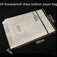 China Disposable Biodegradable Greaseproof Takeaway SOS Paper Bag for sale