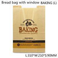 China Disposable PE Coated 50gsm Bread Packaging Paper Bags for sale