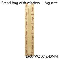China Recyclable PE Coated Kraft Paper Lunch Bag For Toast Bread for sale