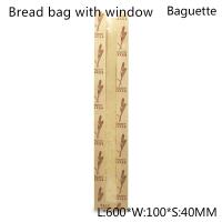 China Recyclable PE Coated Kraft Paper Lunch Bag For Toast Bread for sale