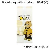China Greaseproof 55gsm Single Kraft Paper Carry Bags For Sandwich for sale
