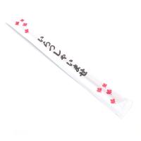 China Disposable Natural Bamboo Chopsticks For Party for sale