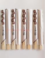 China Half Sleeve Paper Wrapped Bamboo Chopsticks Length 23cm for sale