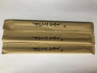 China Disposable Bamboo Eco Friendly Chopsticks With Kraft Paper Packing for sale