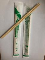 China Paper Packing Bamboo Custom Logo Bamboo Twins Chopsticks With Logo for sale
