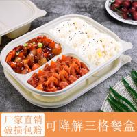 China BRC Degradable Disposable Cornstarch 3 Compartment Food Container for sale