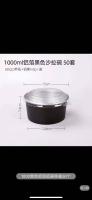 China Disposable Salad Round Takeaway Aluminum Foil Box For Fruit Cutting for sale