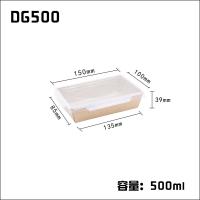 China Craft Paper Disposable Takeaway Containers With Transparent Plastic Cover for sale