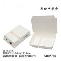 China Single Compartment Sugarcane Bagasse Disposable Food Containers Biodegradable for sale