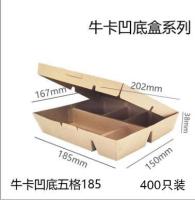 China Biodegradable Fast Food Packaging Box 3 4 5 Compartment Microwave Safe for sale