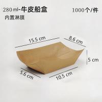 China Custom Printing Biodegradable Boat Shape French Fry Container Takoyaki Tray Paper Box for sale