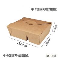 China Customized 4 Compartments Take Away Paper Bento Box Leak Proof for sale