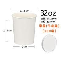 China Dessert Ice Cream Cake Soup Disposable Kraft Paper Container For Restaurant Potluck for sale