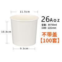 China Dessert Ice Cream Cake Soup Disposable Kraft Paper Container For Restaurant Potluck for sale