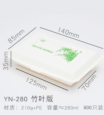 China Disposable Oil Proof Take Away Lunch Box for Fast Food for sale