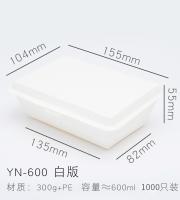 China Disposable Oil Proof Take Away Lunch Box for Fast Food for sale