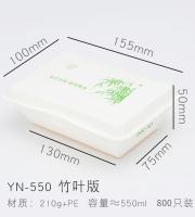 China Disposable Oil Proof Take Away Lunch Box for Fast Food for sale