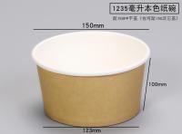 China Disposable Kraft Lunch Containers Food Grade Laminated Paper Boxes for Meals Soup for sale
