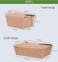 China Disposable Takeaway Food Fruit Salad Fried Chicken Lunch Kraft Paper Box for sale