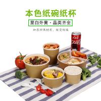 China Custom Printed Noodle Soup Kraft Paper Cup With Lids through temperature range from -20℃ to 120℃; for sale