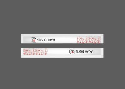 China Hot Seal 23CM Twins Disposable Chopsticks Wrapped In Coated Paper for sale